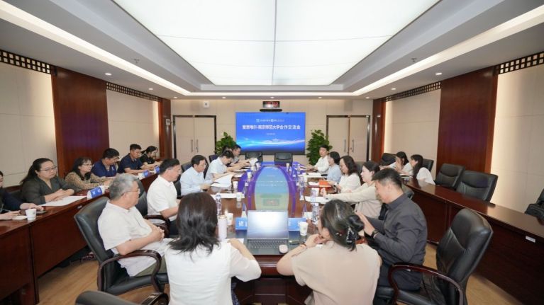 Home | Nanjing Normal University